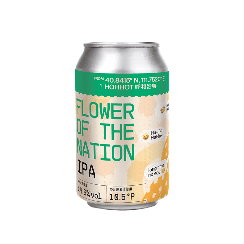 Mahanine Brewing Co. Flower of the Nation IPA